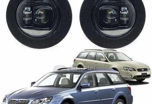 Светодиодные туманки Subaru Outback BP led