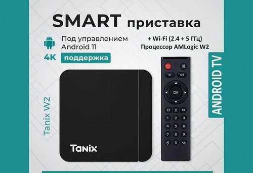 Лучшая смарт тв приставка Tanix W2 (всё настроено)