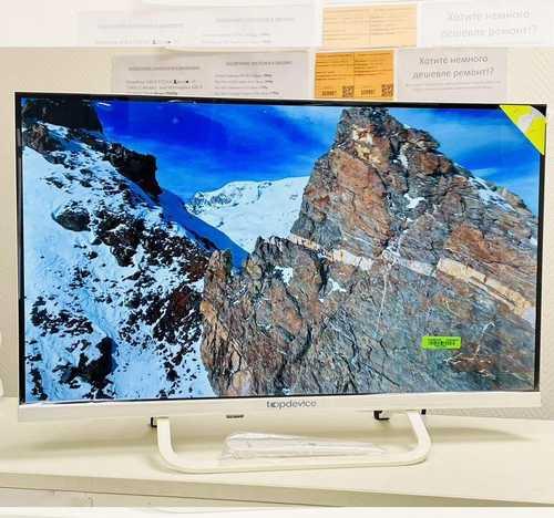 Телевизор SMART tv 24" (61 см)