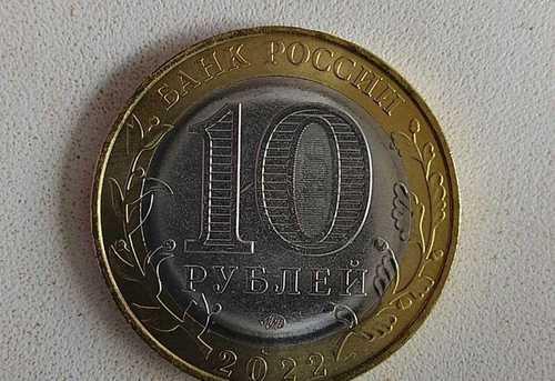 Юбилейная монета 2022 года 5 шт