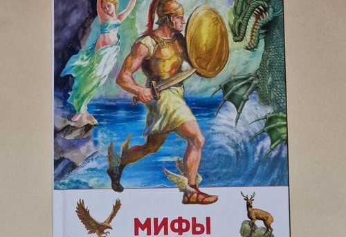 Мифы древней Греции, для детей