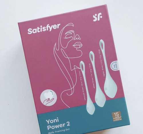 Шарики Кегеля Satisfyer