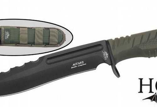 Нож Асгард Нокс Чёрный 607-788821