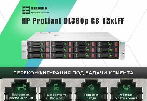 HP DL380p G8 12xLFF/2xE5-2690 v2/18х8Gb/2x460WT