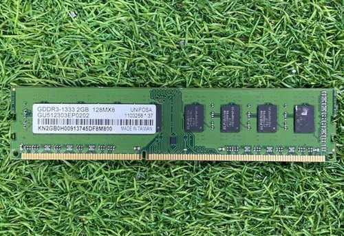 Elpida DDR3 2Gb 1333
