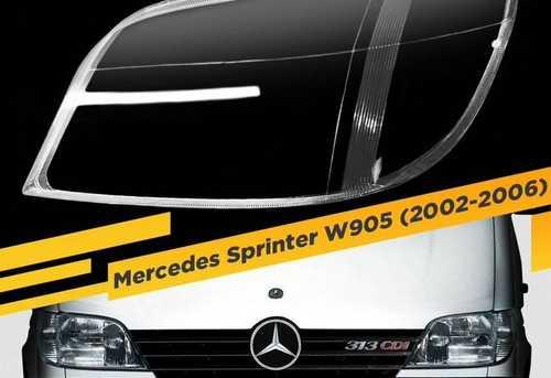 Стекло для фары Mercedes Sprinter W905 (2002-2006)