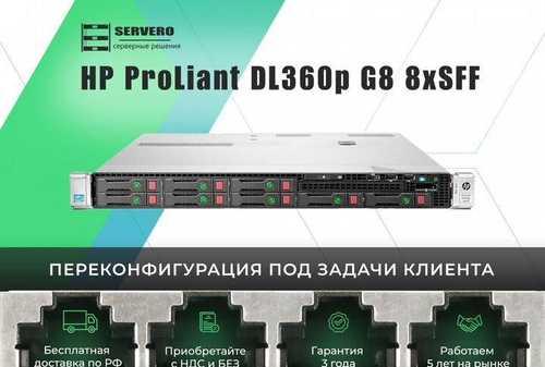 HP DL360p G8 8xSFF/2xE5-2670/4х16Gb/2x460WT