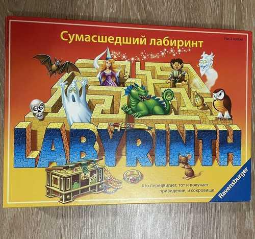 Настольные игры