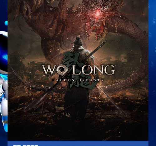 Wo Long: Fallen Dynasty (PS4 and PS5)