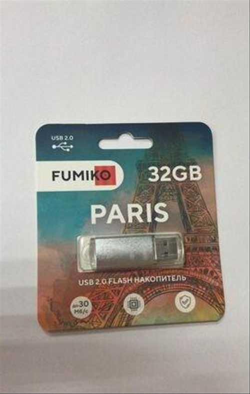 Флешка fumiko paris 32GB серебристая USB 2.0