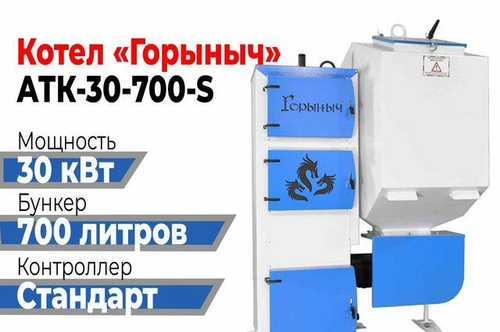 Котел Горыныч Автомат 30 кВт 700 литров «Стандарт»