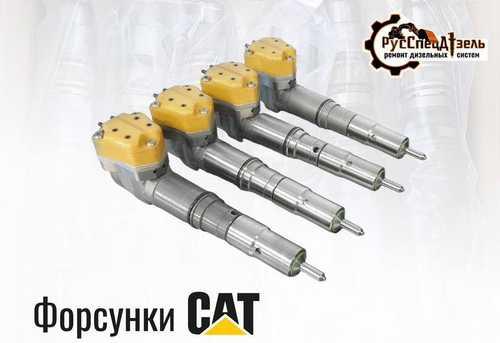 Форсунки сat C7