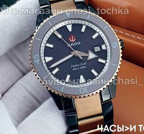 Наручные часы Rado Captain Cook