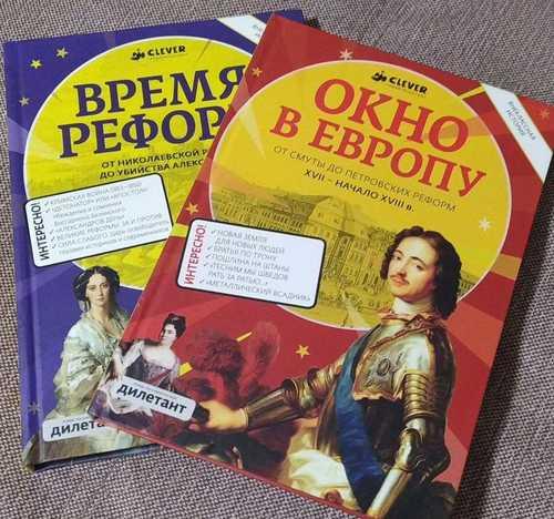 Книги по истории россии