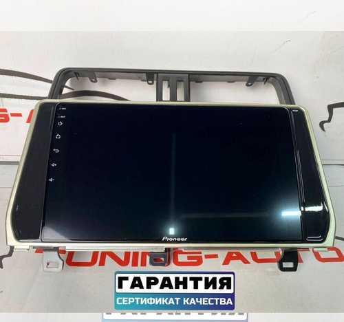 Мультимедиа Prado 150 Android 10"