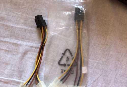 Переходник Molex 6 pin