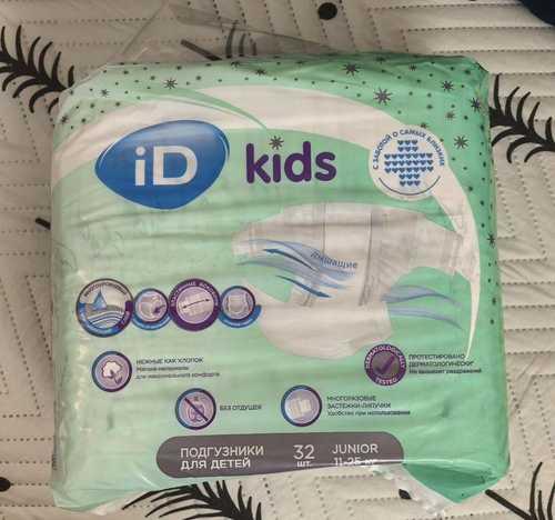 Подгузники id Kids 5