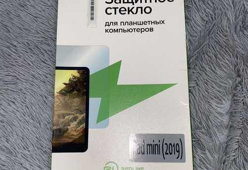 Защитное стекло на iPad mini