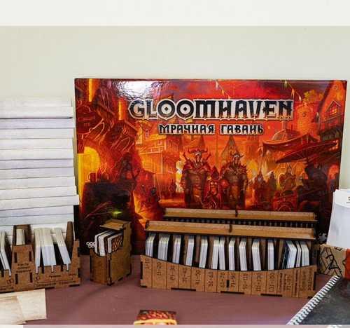 Мрачная гавань Gloomhaven (идеальная сборка)