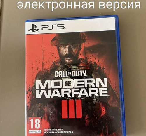 Call of duty modern warfare 3 ps5 русская версия