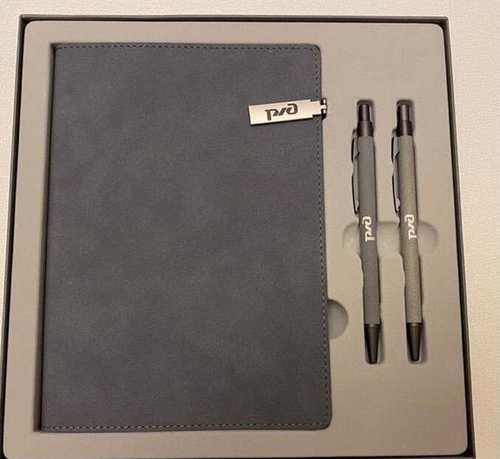 Подарочный набор блокнот и ручки ржд