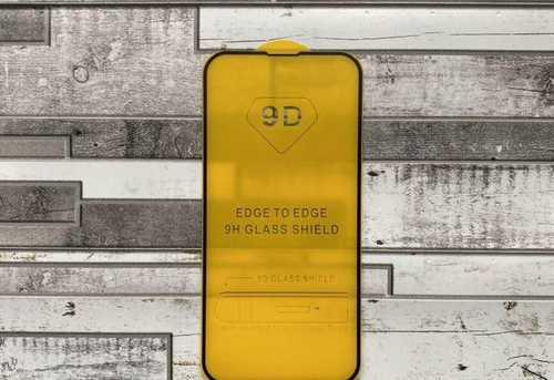 Защитное стекло iPhone 13 mini