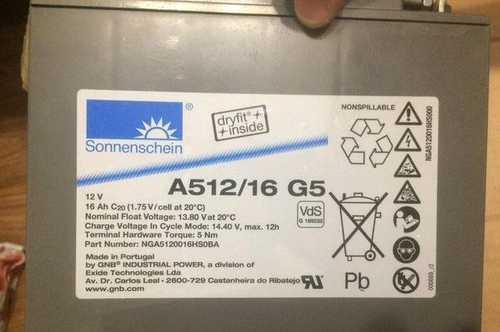Акб 12В гелевый Sonnenschein A512/16 G5