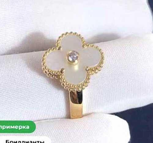 Кольцо Van Cleef & Arpels Vintage Alhambra 0,06 ct