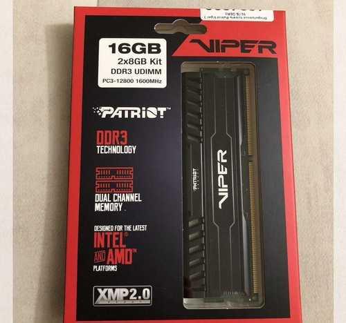 Оперативная память Patriot Viper 3 16Гб 1600мгц