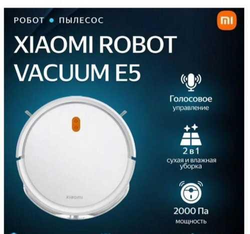 Робот пылесос xiaomi vacuum e5