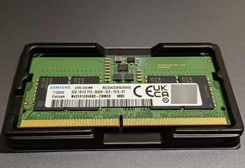 Ddr5 8gb для ноутбука