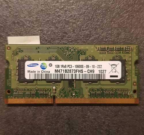 Оперативная память для ноутбука DDR3 SO-dimm 1GB