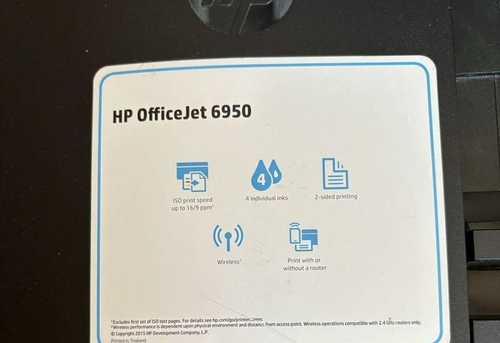 Принтер HP OfficeJet 6950