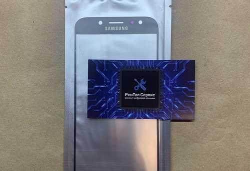 Стекло дисплея Samsung J7 2017 J730 c замeной