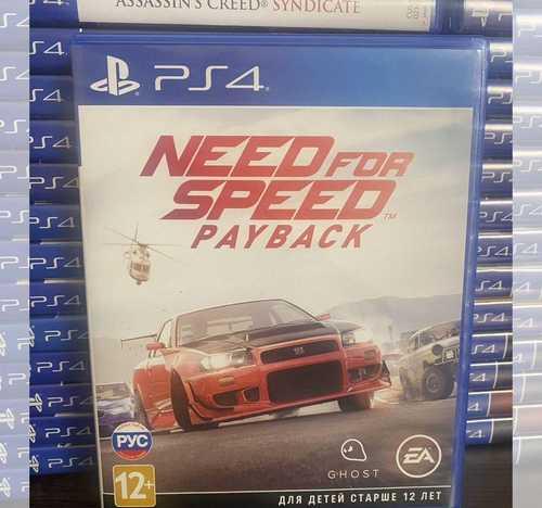 Need for Speed Payback PS4 (б/у диск)