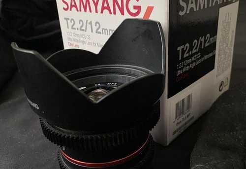 Объектив Samyang 12mm t2.2 cine