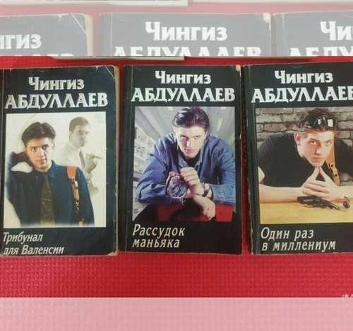 Книги детективы Аббдулаев