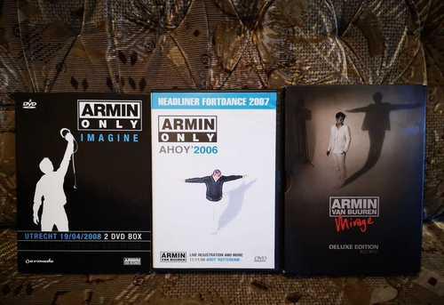 Armin van Buuren (Trance Dj)