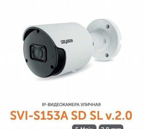 SVI-S153A SD SL v2.0 5Mpix 2.8mm видеокамера IP