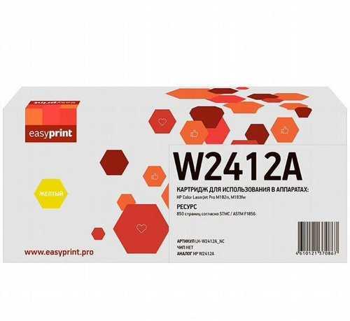 W2412A Картридж EasyPrint LH-W2412A NC для Color L