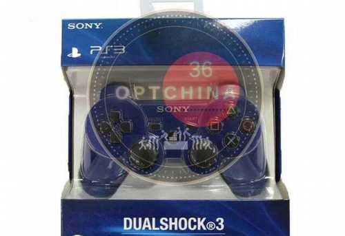 Джойстик для PS3 Синий опт