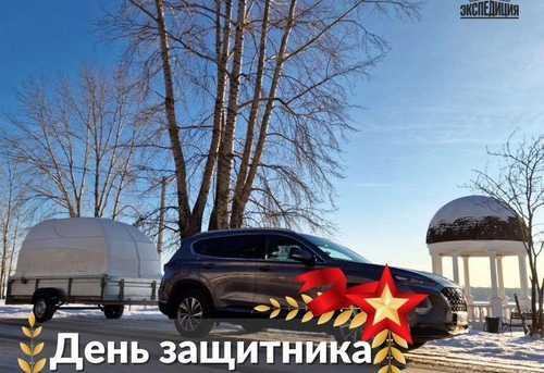 Прицеп к 23 февраля 3.5/1.5+ пластик