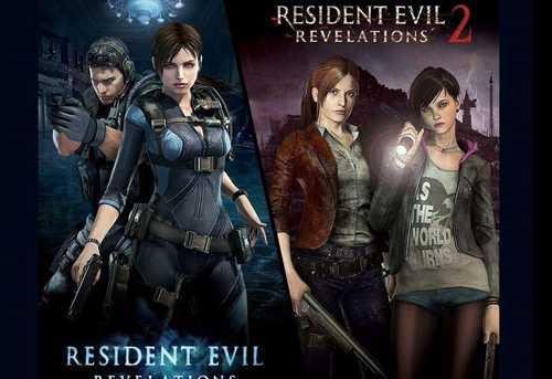 Resident Evil Revelations 1 & 2 Bundle PS4/PS5 RU