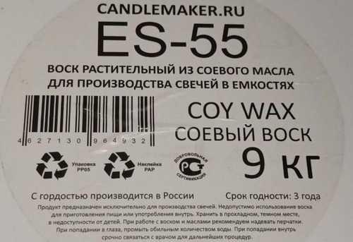 Соевый воск es-55 от Candlemaker