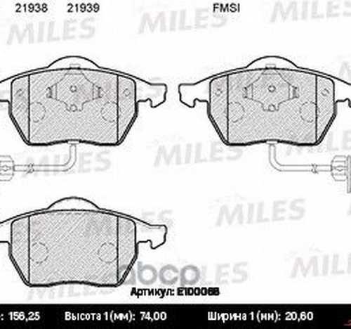 Колодки тормозные audi A4/A6/volkswagen passat 97