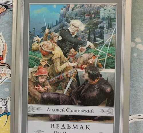Ведьмак час презрения