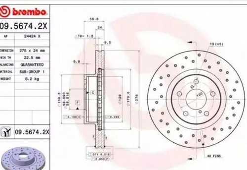 Brembo 09.5674.2X Диск тормозной Xtra перед