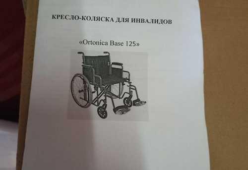 Продаю кресло-коляска для инвалидов,новое