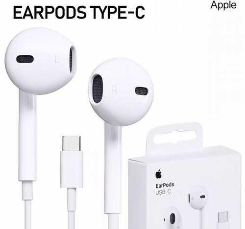 Наушники earpods type c проводные с микрофоном