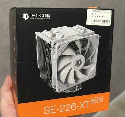 ID-cooling SE-226-XT white